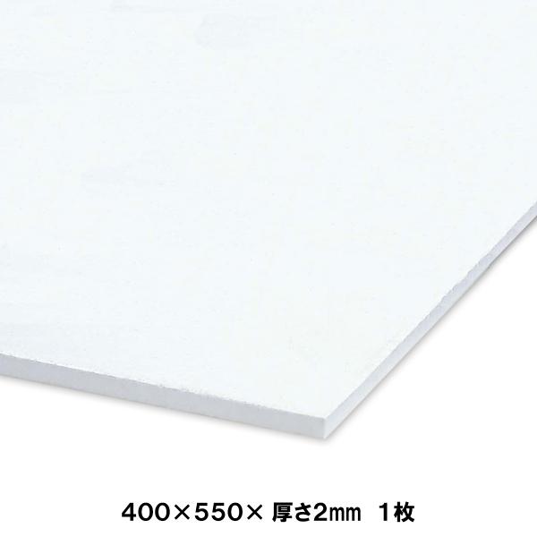サイズ：400×550mm厚さ：2mm数量：1枚断熱材、緩衝材として使われる低発泡のポリスチロールです。軽量で腰が強く、曲面の造作など可塑性に富み、紙と木の中間素材として多用途のペーパーです。