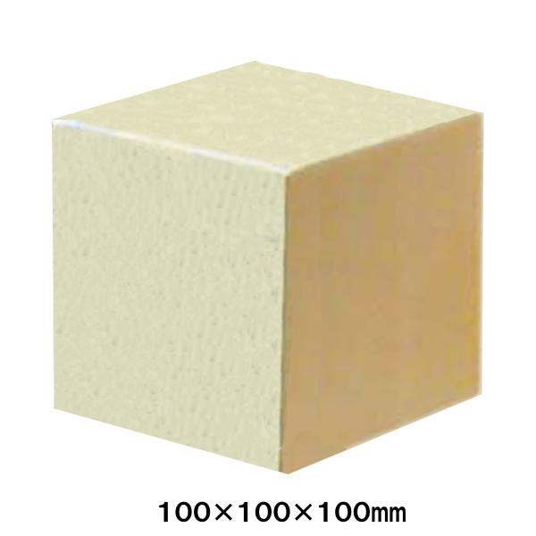 サイズ：100×100×100mm色：ベージュ数量：1個目が緻密で軽量、剛性、成形性に優れた発泡材です。カッターナイフやのこぎりなどでの切断、ヒートカッターでの曲線カット、やすり目付鉄べらでの切削など簡単に成形加工ができます。クレイモデルや...