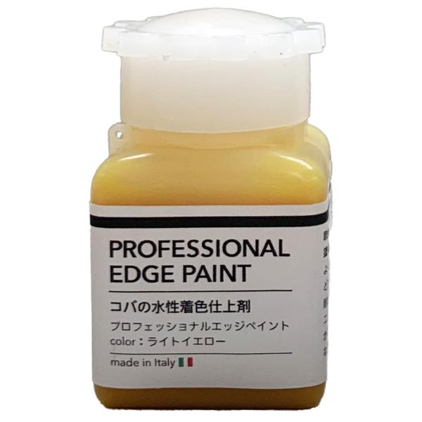 容量：25mLカラー：ライトイエロー用途：コバの仕上げ剤様々な革製品を製造するイタリアのフェニーチェから販売された水性コバ仕上げ剤です。ハイブランドの革製品にも使用されていることでも有名で、革の雰囲気を損なわない落ち着いた色合いと、強いカバ...