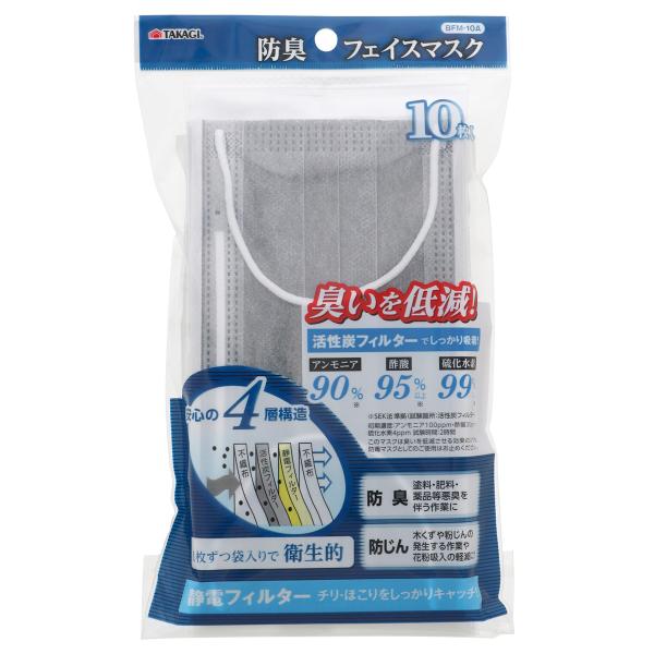 マスクサイズ：約175×97×2mm材質：不織布10枚入1枚ずつ袋入りで衛生的　活性炭フィルター：匂いを低減！　静電フィルター：チリ・ホコリをしっかりキャッチ！安心の4層構造(不織布で活性炭フィルターと静電フィルターをサンド)活性炭フィルタ...