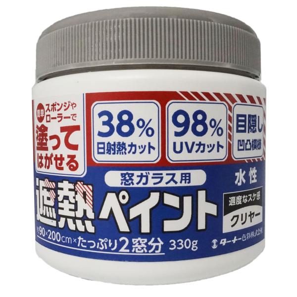 容量：330g塗布面積：約2.7〜4.1平方メートル(1回塗り)乾燥時間：1〜2時間(気温25℃)使用用途：窓ガラス用(室内側)成分：合成樹脂(ウレタン)、水、顔料、有機溶剤日射熱カット率：38％UVカット率：98％F★★★★認定商品スポン...