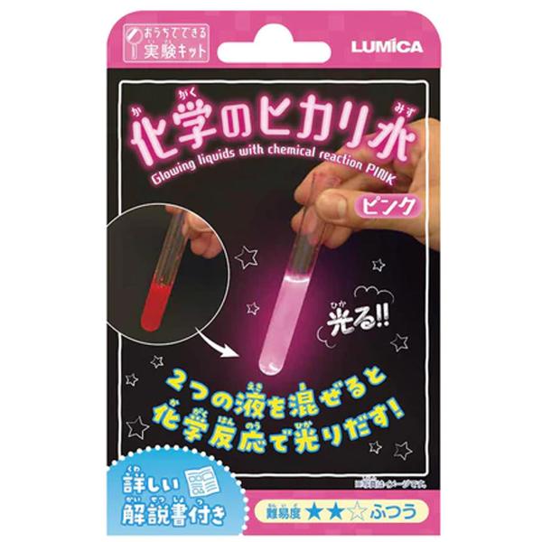 内容物：蛍光液、酸化液対象年齢：10歳以上難易度：★★☆事前に準備するもの ガラス製容器またはプラコップ、アルミホイル、ポリエチレン手袋またはゴム手袋、ティッシュペーパー、ポリ袋実験の前に台紙裏面の取扱説明をよく読んでお使いください。※銀色...