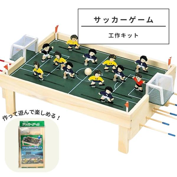 難易度：上級目安組立時間：8時間キット内容：木材、シリコンチューブ、ワッシャー、ポリエチレンネット、コーナーポール用の紙、木工用接着剤、紙ヤスリ、組み立て説明書※はさみ、(洗濯ばさみ、輪ゴムがあると便利です)着色用絵具は別途ご用意ください。...