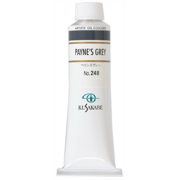 容量：40mL規格：サイズ9号含有成分：S/硫黄   品番：248シリーズA耐光性★★★★透明性：半透明乾燥日数：5日使用顔料：PB29/PBk7クサカベ油絵具は、厳選された原料を使い、手間と時間を惜しまずに作った、やや硬さを持った絵具です...