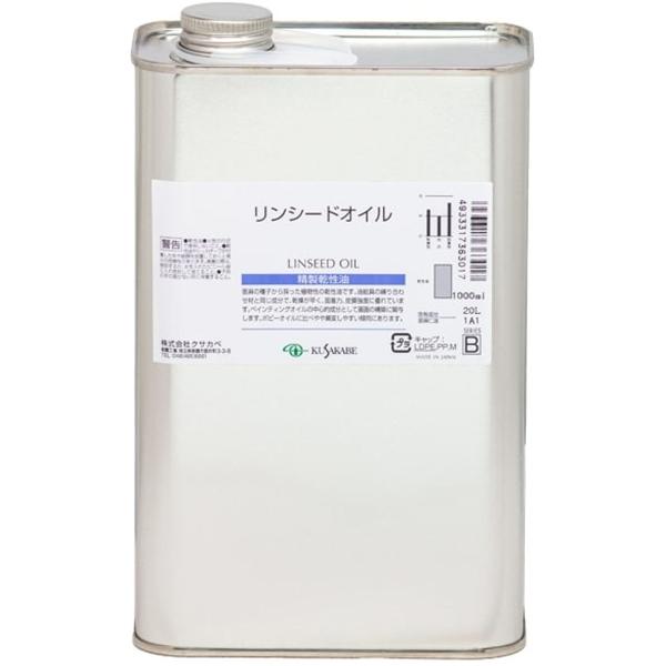 精製乾性油容量：1L亜麻の種子から採った植物性の乾性油です。油絵具の練り合わせ材と同じ成分で、乾燥が早く、固着力、皮膜強度に優れています。ベインティングオイルの中心的成分として画面の構築に関与します。ペインティングオイルを作る際の基本素材と...