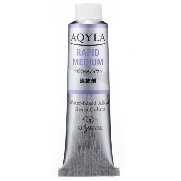 【発売日：2019年04月01日】容量：40ml アキーラに混ぜると速乾性になるメディウムです。直接混ぜて使います。混合量に制限はありません。混ぜるほど絵の具に透明感が出ますが、メディウム自体に光沢感はありません。ラピッドメディウムを混合し...