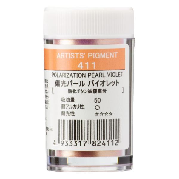 容量：5g規格サイズ： #28プラ容器品番：411耐光性：★★★★使用顔料：PW20有機 無機：無機顔料吸油量：50g /100g化学組成：酸化チタン被覆雲母耐アルカリ：〇※＃28の重量は顔料の比重により変わることもあります。ピグメント(顔...
