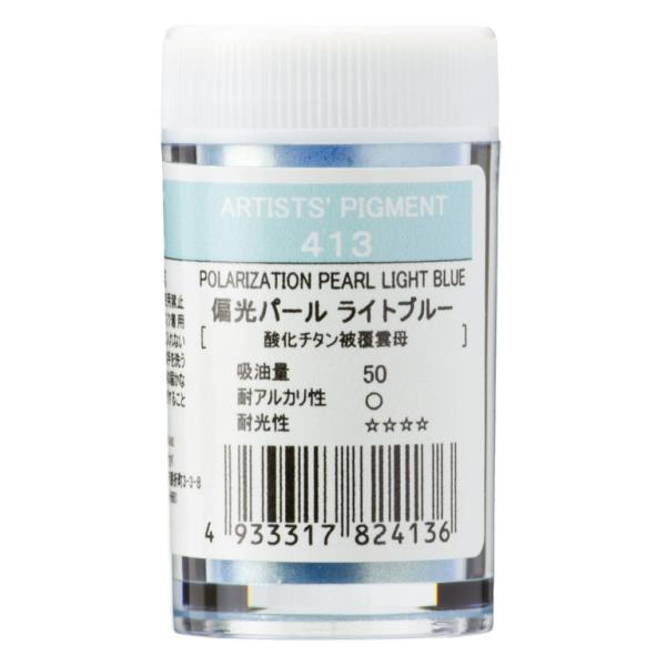 容量：5g規格サイズ： #28プラ容器品番：413耐光性：★★★★使用顔料：PW20有機 無機：無機顔料吸油量：50g /100g化学組成：酸化チタン被覆雲母耐アルカリ：〇※＃28の重量は顔料の比重により変わることもあります。ピグメント(顔...