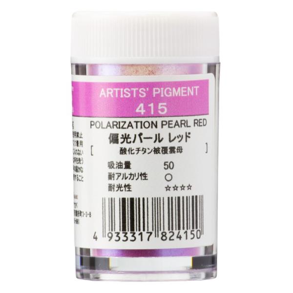 容量：5g規格サイズ： #28プラ容器品番：415耐光性：★★★★使用顔料：PW20有機 無機：無機顔料吸油量：50g /100g化学組成：酸化チタン被覆雲母耐アルカリ：〇※＃28の重量は顔料の比重により変わることもあります。ピグメント(顔...