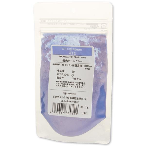容量：15g規格サイズ：#100ビニール袋品番：412耐光性：★★★★使用顔料：PW20有機/無機：無機顔料吸油量：50g /100g化学組成：酸化チタン被覆雲母耐アルカリ：〇ピグメント(顔料)は絵具をつくる上で最も基本的な材料です。クサカ...