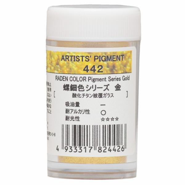 容量：7g規格サイズ： #28プラ容器品番：442耐光性：★★★★化学組成：酸化チタン被覆ガラス耐アルカリ：〇※＃28の重量は顔料の比重により変わることもあります。ピグメント(顔料)は絵具をつくる上で最も基本的な材料です。クサカベ専門家用顔...