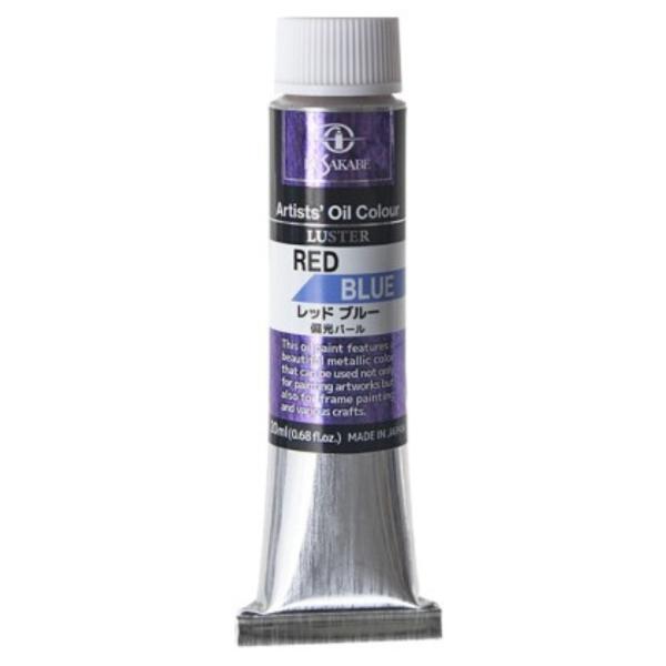 容量：20ml規格：サイズ6号品番：05シリーズ：M1耐光性★★★透明性：半透明乾燥日数：1日使用顔料：PW20見る角度や光の当たり方によって色が変わって見える「偏光パール色」の油絵具です。時間が経ってもくろくならず、上品な輝きが表現できま...