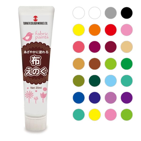 乾燥時間：1〜2日(完全乾燥)使用用途：布に描く時に性質/成分：アクリルツヤ感：ツヤ消し塗り面積：塗り面積は布の種類によって違いますが20mlチューブ1本で、A4サイズ1枚を塗ることができます。布専用の水性絵具です。アイロンでの熱処理は不要...