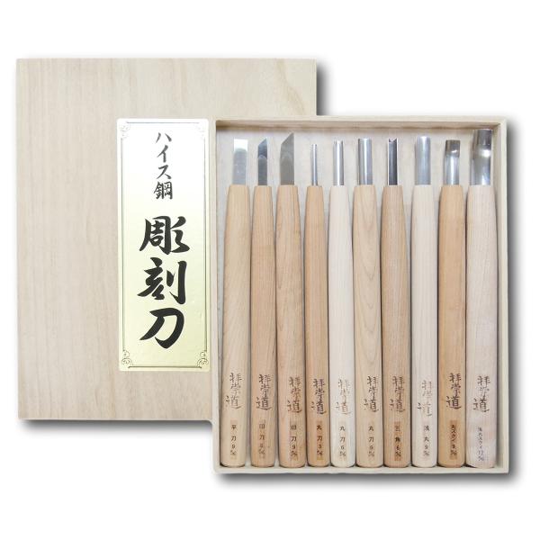 セット内容：平刀9、印刀(右)6mm、印刀(右)9mm、丸刀3mm、丸刀6mm、丸刀9mm、三角6mm、浅丸9mm、丸スクイ9mm、浅丸スクイ12mm刃先：ハイス鋼鋼付柄：サクラ柄の長さ：180mm桐箱入り刃先キャップ付きハイスなのでプロも...