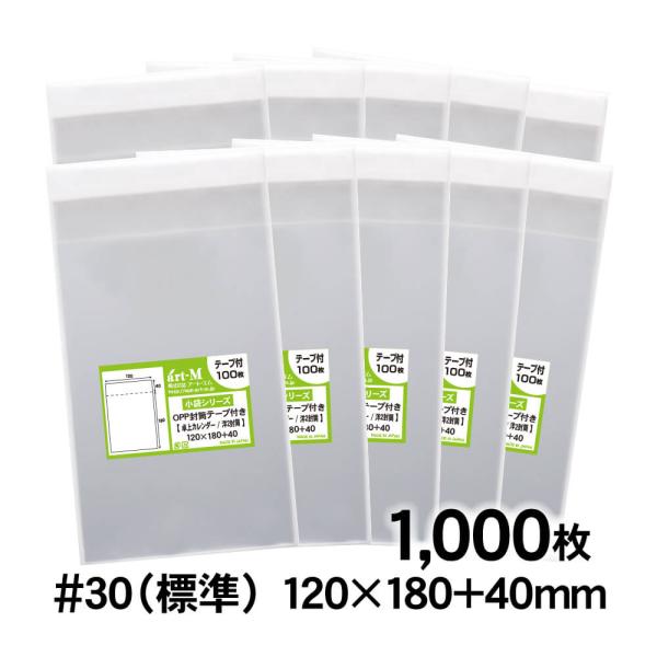 ●サイズ：横120mm×縦180mm＋蓋40mm●材　質：OPP●厚　み：30ミクロン（0.03mm）日本産。製造メーカー直販商品。洋2封筒、卓上カレンダーサイズの透明、テープ付OPP袋です。テープの剥離紙は静電防止仕様のため、剥がした後に...