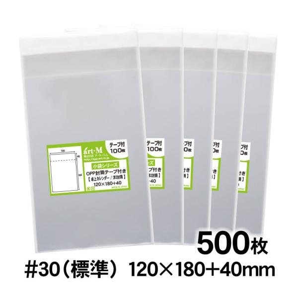 ●サイズ：横120mm×縦180mm＋蓋40mm●材　質：OPP●厚　み：30ミクロン（0.03mm）日本産。製造メーカー直販商品。洋2封筒、卓上カレンダーサイズの透明、テープ付OPP袋です。テープの剥離紙は静電防止仕様のため、剥がした後に...