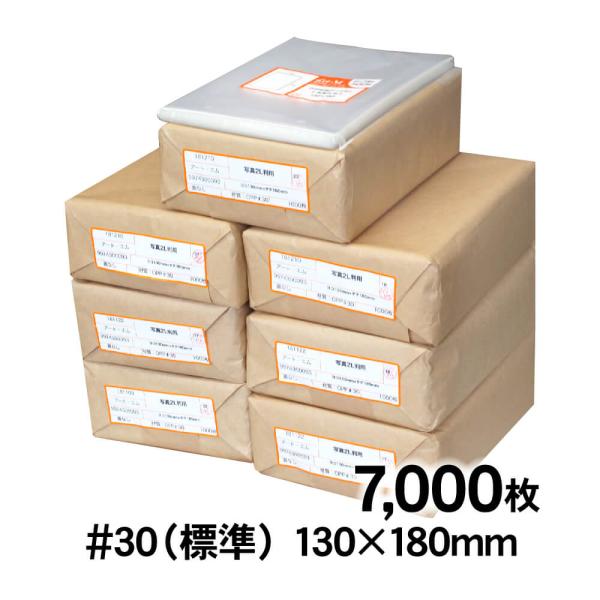 ●サイズ：横130mm×縦180mm●材　質：OPP●厚　み：30ミクロン（0.03mm）日本産。製造メーカー直販商品。写真2L判用OPP透明袋スリーブです。2L判写真（127×178ミリ）1枚用に最適です。中身が見えやすく、小物や雑貨を入...