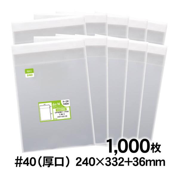 ●サイズ：横240mm×縦332mm＋蓋36mm●材　質：OPP●厚　み：40ミクロン（0.04mm）日本産。製造メーカー直販商品。厚口#40 角2サイズの透明、テープ付OPP袋です。標準の厚さでは物足りないという方にオススメの厚口タイプで...