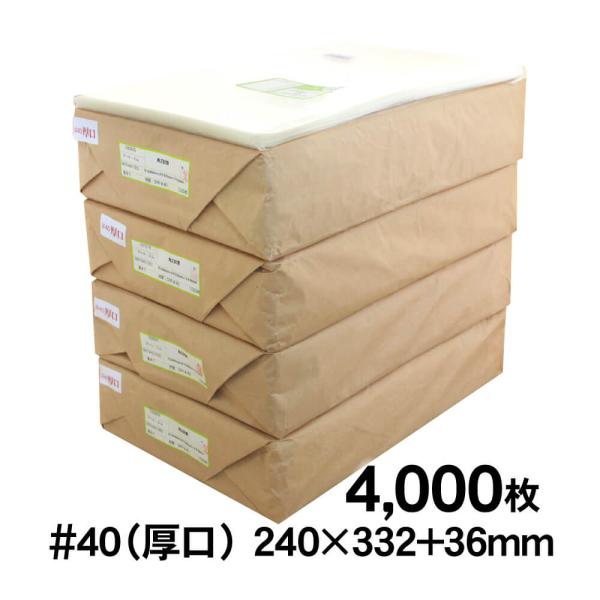 ●サイズ：横240mm×縦332mm＋蓋36mm●材　質：OPP●厚　み：40ミクロン（0.04mm）日本産。製造メーカー直販商品。厚口#40 角2サイズの透明、テープ付OPP袋です。標準の厚さでは物足りないという方にオススメの厚口タイプで...