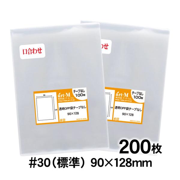 【発売日：2024年04月30日】●サイズ：横90mm×縦128mm●材　質：OPP●厚　み：30ミクロン（0.03mm）日本産。製造メーカー直販商品。L判生写真が隙間なく封入できるサイズのOPPスリーブです。本スリーブに入れたままアルバム...