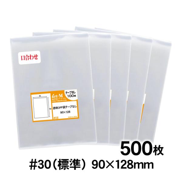 【発売日：2024年04月30日】●サイズ：横90mm×縦128mm●材　質：OPP●厚　み：30ミクロン（0.03mm）日本産。製造メーカー直販商品。L判生写真が隙間なく封入できるサイズのOPPスリーブです。本スリーブに入れたままアルバム...