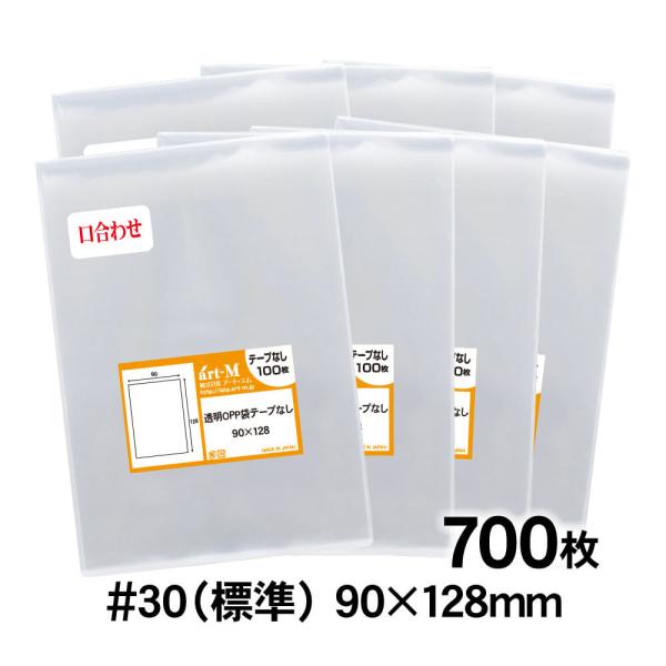 【発売日：2024年04月30日】●サイズ：横90mm×縦128mm●材　質：OPP●厚　み：30ミクロン（0.03mm）日本産。製造メーカー直販商品。L判生写真が隙間なく封入できるサイズのOPPスリーブです。本スリーブに入れたままアルバム...