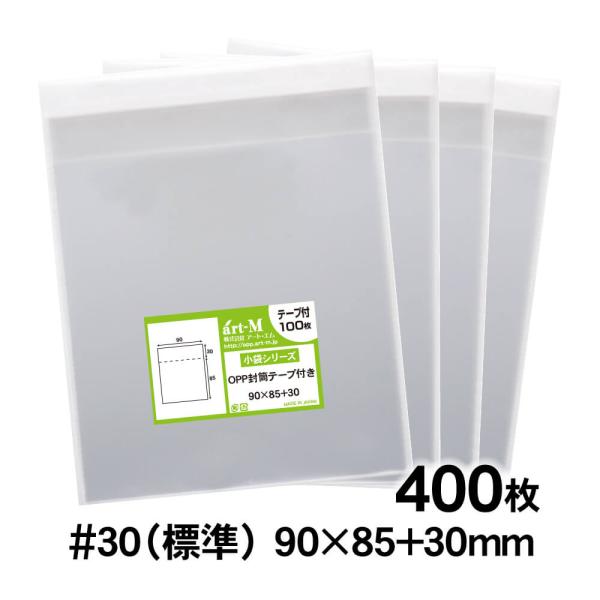 ●サイズ：横90mm×縦85mm＋蓋30mm●材　質：OPP●厚　み：30ミクロン（0.03mm）日本産。製造メーカー直販商品。90×85mmの透明、テープ付OPP袋です。テープの剥離紙は静電防止仕様のため、剥がした後に手にくっつきません。...