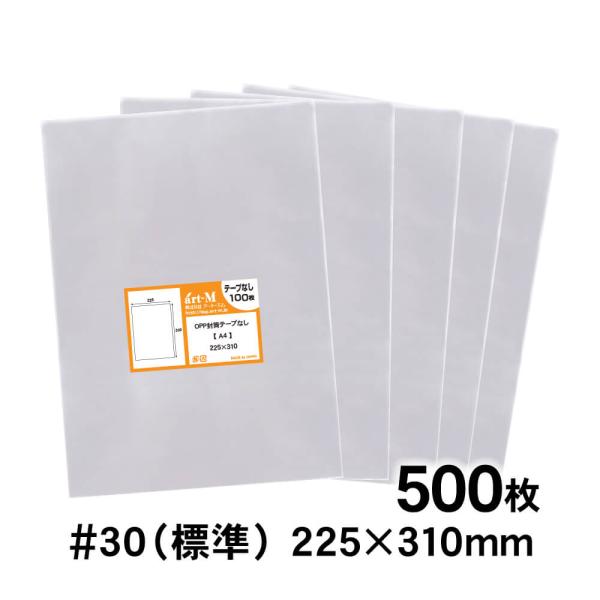 ●サイズ：横225mm×縦310mm●材　質：OPP●厚　み：30ミクロン（0.03mm）日本産。製造メーカー直販商品。A4サイズのOPP袋です。A4用紙や薄いカタログやパンフレットが入る大きさの透明封筒です。透明で中身が見えやすく、案内状...