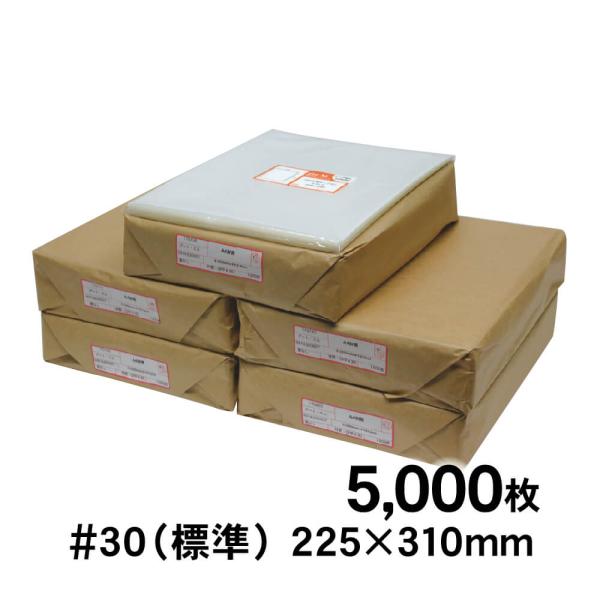●サイズ：横225mm×縦310mm●材　質：OPP●厚　み：30ミクロン（0.03mm）日本産。製造メーカー直販商品。A4サイズのOPP袋です。A4用紙や薄いカタログやパンフレットが入る大きさの透明封筒です。透明で中身が見えやすく、案内状...