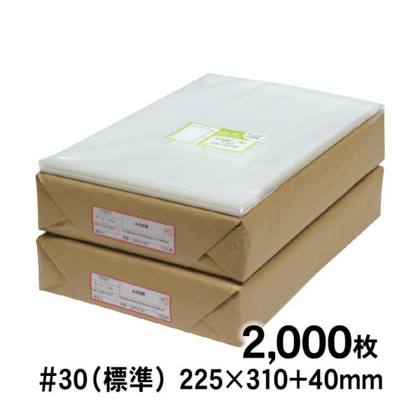 ●サイズ：横225mm×縦310mm＋蓋40mm●材　質：OPP●厚　み：30ミクロン（0.03mm）日本産。製造メーカー直販商品。A4サイズのテープ付OPP袋です。テープの剥離紙は静電防止仕様のため、剥がした後に手にくっつきません。A4用...