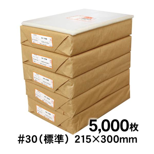 ●サイズ：横215mm×縦300mm●材　質：OPP●厚　み：30ミクロン（0.03mm）日本産。製造メーカー直販商品。A4用紙1、2枚をピッタリ入れられる透明な袋です。透明で中身が見えやすく、案内状やカタログなどを入れ、据え置きタイプで多...