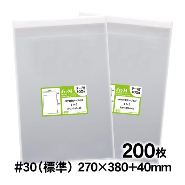 ●サイズ：横270mm×縦380mm＋蓋40mm●材　質：OPP●厚　み：30ミクロン（0.03mm）日本産。製造メーカー直販商品。B4サイズの透明、テープ付OPP袋です。テープの剥離紙は静電防止仕様のため、剥がした後に手にくっつきません。...