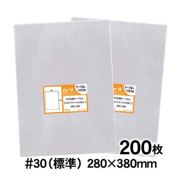 【発売日：2025年01月23日】●サイズ：横280mm×縦380mm●材　質：OPP●厚　み：30ミクロン（0.03mm）日本産。製造メーカー直販商品。B4サイズより1cm巾広な透明OPP袋。汚れ防止カバーとしても利用されています。紙芝居...