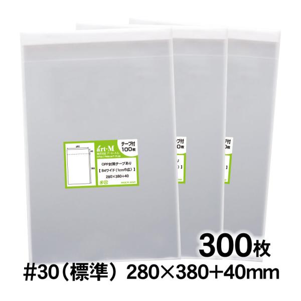 ●サイズ：横280mm×縦380mm＋蓋40mm●材　質：OPP●厚　み：30ミクロン（0.03mm）日本産。製造メーカー直販商品。B4サイズより1cm巾広な透明、テープ付OPP袋。テープの剥離紙は静電防止仕様のため、剥がした後に手にくっつ...