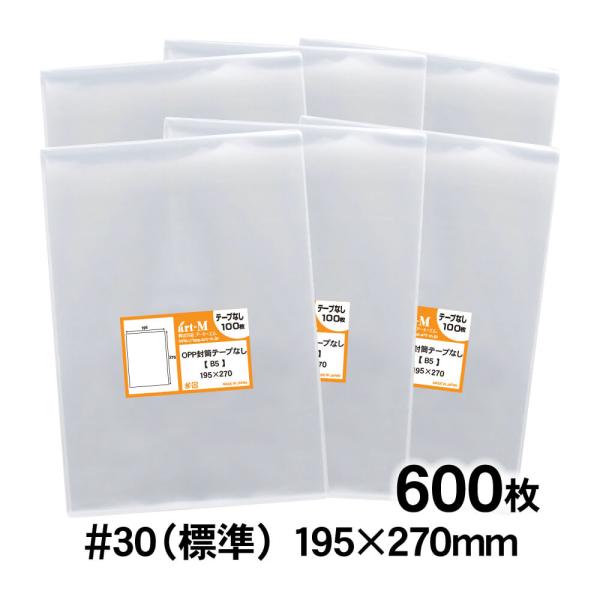 ●サイズ：横195mm×縦270mm●材　質：OPP●厚　み：30ミクロン（0.03mm）日本産。製造メーカー直販商品。B5サイズに最適な透明OPP袋です。一般的なコピー用紙なら約130枚入ります。透明で中身が見えやすく、案内状やカタログな...