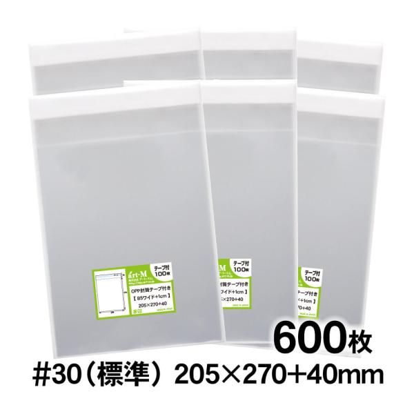 ●サイズ：横205mm×縦270mm＋蓋40mm●材　質：OPP●厚　み：30ミクロン（0.03mm）日本産。製造メーカー直販商品。B5サイズを1cm巾広にした透明、テープ付OPP袋。テープの剥離紙は静電防止仕様のため、剥がした後に手にくっ...
