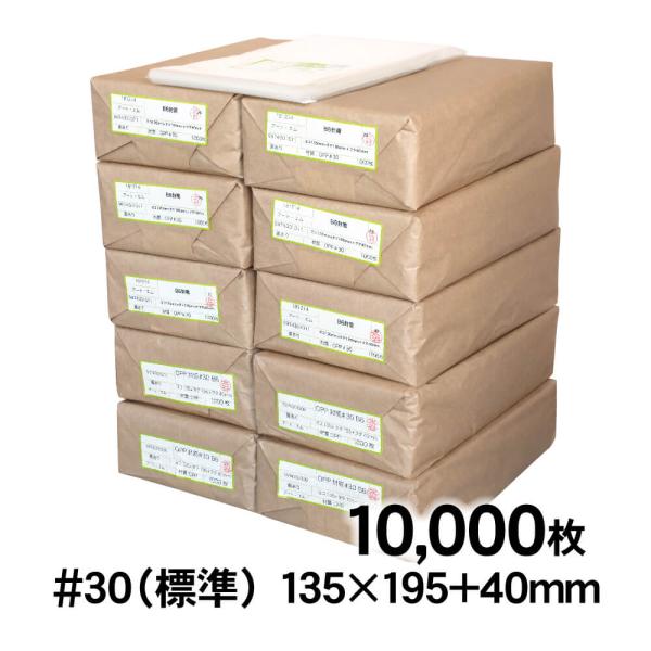 ●サイズ：横135mm×縦195mm＋蓋40mm●材　質：OPP●厚　み：30ミクロン（0.03mm）日本産。製造メーカー直販商品。B6用紙、写真の2L判が入れられる透明、テープ付OPP袋。テープの剥離紙は静電防止仕様のため、剥がした後に手...