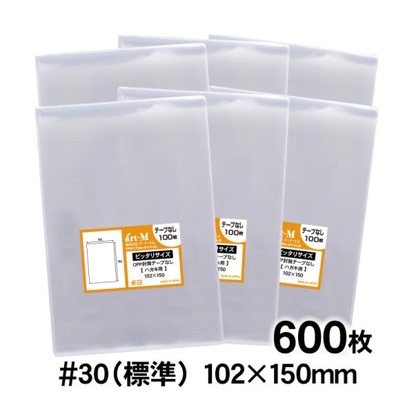 【発売日：2025年06月03日】●サイズ：横102mm×縦150mm●材　質：OPP●厚　み：30ミクロン（0.03mm）日本産。製造メーカー直販商品。写真KG判・ハガキ用OPP袋テープなしのスリーブです。官製はがきが1枚ぴったり入ります...