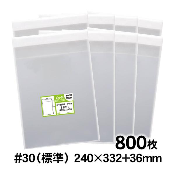 ●サイズ：横240mm×縦332mm＋蓋36mm●材　質：OPP●厚　み：30ミクロン（0.03mm）日本産。製造メーカー直販商品。A4用紙を折らずに封入できる、角2サイズの透明、テープ付OPP袋です。テープの剥離紙は静電防止仕様のため、剥...