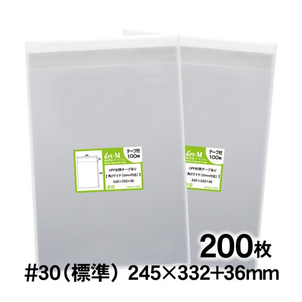 ●サイズ：横245mm×縦332mm＋蓋36mm●材　質：OPP●厚　み：30ミクロン（0.03mm）日本産。製造メーカー直販商品。角2サイズを5mm巾広にした透明、テープ付OPP袋です。テープの剥離紙は静電防止仕様のため、剥がした後に手に...