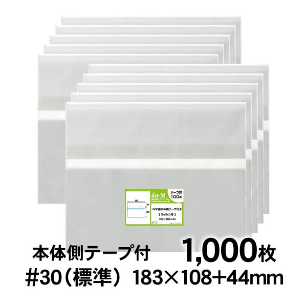 ●サイズ：横183mm×縦108mm＋蓋44mm●材　質：OPP●厚　み：30ミクロン（0.03mm）日本産。製造メーカー直販商品。NintendoSwitchのゲームソフトをケースごと保護できる袋です。本体側にテープが付いていますので、商...