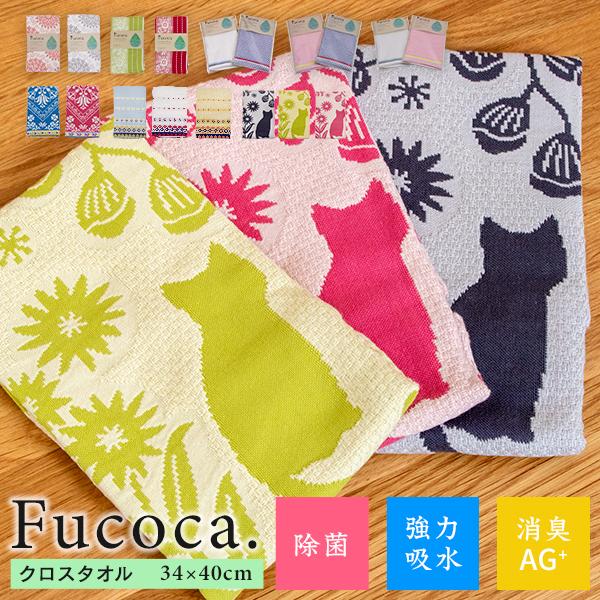 ※こちらの商品は、メール便でのお届けになります。　発送から1〜3日後のポスト投函になりますので、　日時指定はお受けできません。　なお、他の商品との同梱の場合、　合計11,000円以上で送料無料となりますので　ご了承ください。■サイズ　クロス...