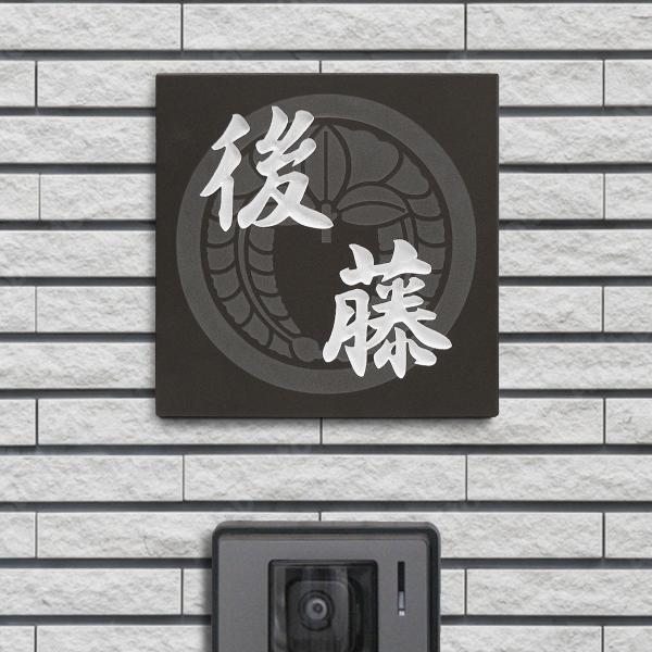 ■発送日程について■上記表示の発送日程は原稿の確認に7日かかった場合の日数です。原稿確認のお返事を早くいただければ、その分発送日は早くなります。タイル表札 家紋 戸建て　　■ 材質 ： セラミックタイル　■ 加工方法 ： 彫　刻　■ サイズ...