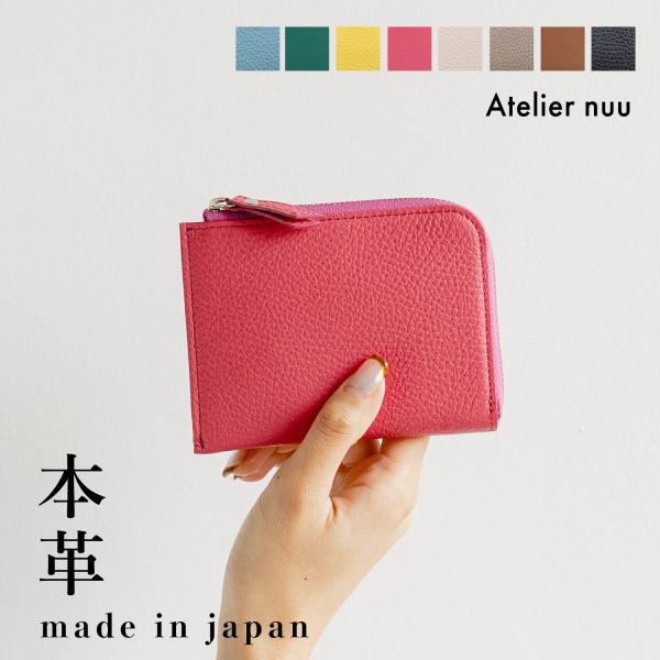 ■＜シンプルでミニマルなミニウォレット＞機能、デザインともにシンプルで無駄のないルックスに仕上げました。本体素材には、イタリア産のソフトなシュリンク型押しレザーを使用しています。均一なシボ模様と綺麗な発色が上品な質感のレザーです。多少の水濡...