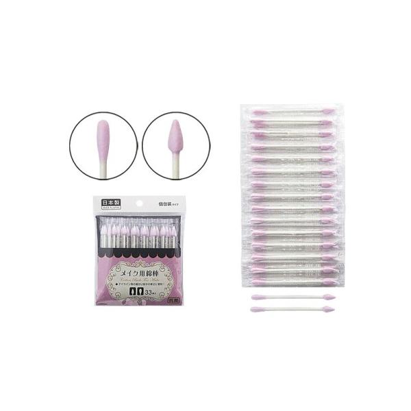 ポイント&amp;ソフトの2wayタイプアイライン等の細かい部分の修正に便利です個包装で衛生的 旅行などのもち運びにも便利サイズ・容量：約8cm 33本入