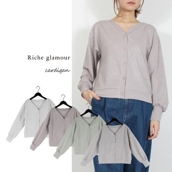 光沢があって高級感もあるカジュアルカーディガン【 サイズ 】着丈:49cm、身幅46cm、ゆき79cm【 生産地 】中国【 素材・成分 】レーヨン70% ポリエステル24% ポリウレタン6%【 色 】ホワイト【サイズ】M（バスト79〜87c...