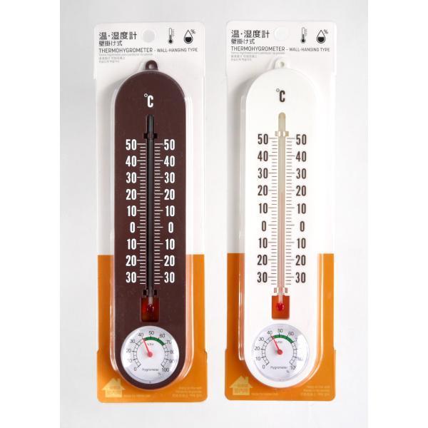 一般家庭の室内用の温・湿度計です。温度と湿度が同時に確認できます。壁掛けできるフック穴が開いております。色：ブラウン※水銀は使用しておりません※目安計の為、取引または証明用として使用することはできませんサイズ（約）：５５×２５０×厚さ１８ｍ...