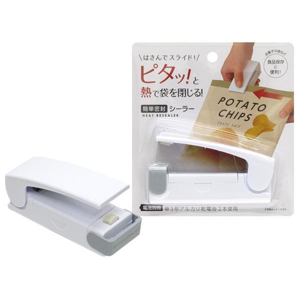 お菓子の袋等を、挟んでスライドするだけで簡単に密封できるシーラーです別売りの電池をセットしてご使用ください。熱圧着でしっかりと袋を密閉できます。※材質がアルミ蒸着袋・ポリプロピレン・ポリエチレン・塩化ビニルで厚みが0.1mmまでの袋にご使用...