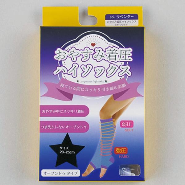 寝ている間に着圧機能でスッキリ美脚足首からふくらはぎにかけて段階的に圧力をかけることで、脚をスッキリ引き締めます。適度な締め付けが心地よい靴下です。つま先をオープントゥにする事により、疲れにくくリラックス効果抜群寝る時はもちろん、お家でのリ...