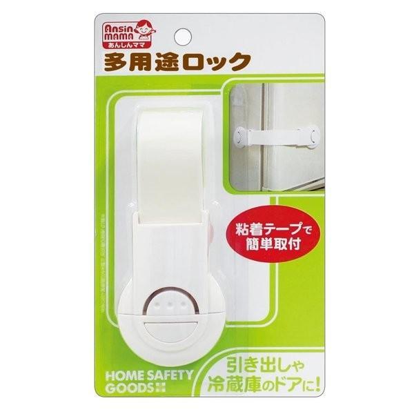 お子様の安全対策、地震対策に。冷蔵庫、食器棚、クローゼットの片開き扉、タンスや机の引き出し、収納ケースの蓋など、コーナーに面したいろいろな開閉箇所をロック出来ます。お子様が指を挟んだり等の事故への対策、ケガの防止、危険から守ります。大人の方...